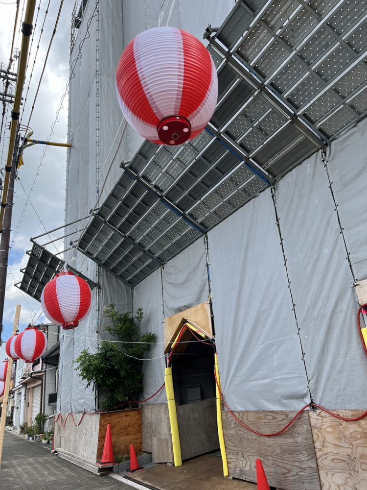 暑中お見舞い申し上げます | 浮田産業株式会社